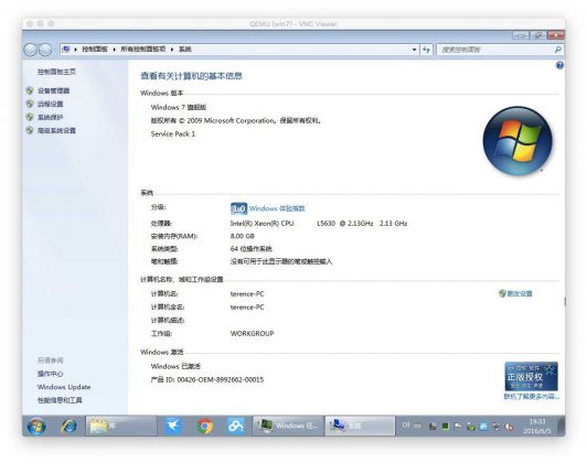 KVM 安装 windows7 停在 starting windows 的解决办法 | NGX Project | NGX.HK
