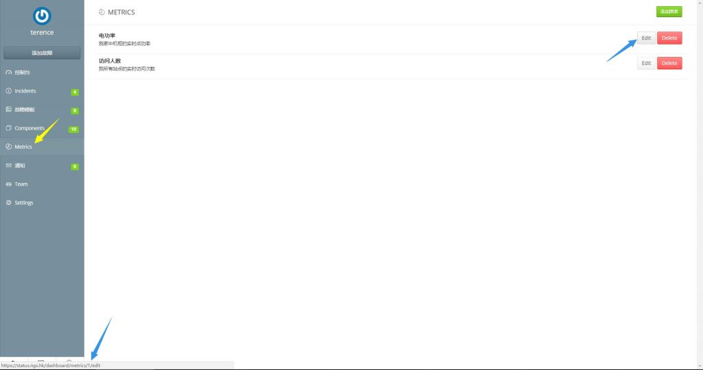 通过python调用elasticsearch与Cachet的API实时更新Cachet图表 | NGX Project | NGX.HK