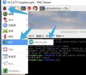 通过arduino让树莓派读取传感器的模拟信号 | NGX Project | NGX.HK