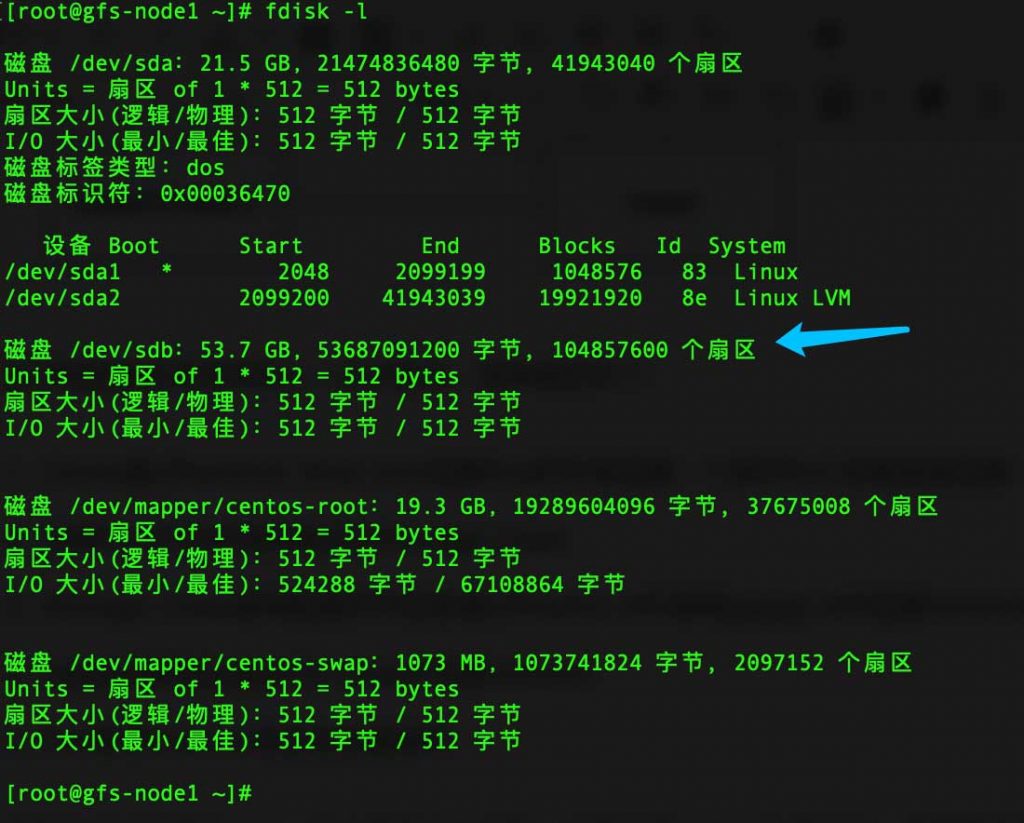 GlusterFS+Heketi高可用与Rancher2挂载 | NGX Project | NGX.HK